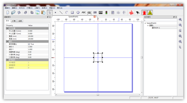 SpeedMark marking control software , marking control software, marking ...