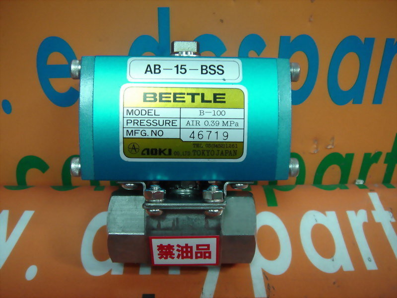 AOKI AB-15-BSS (B-100)