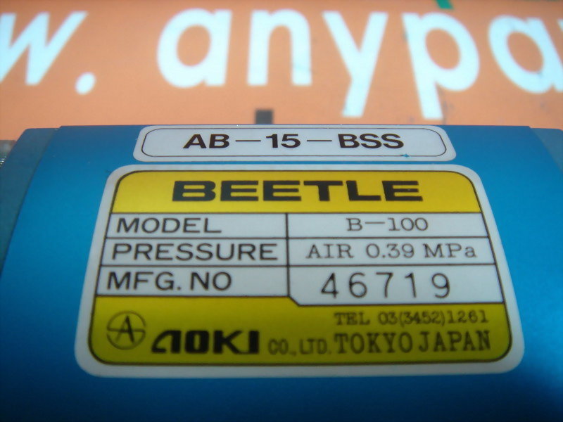 AOKI AB-15-BSS (B-100)