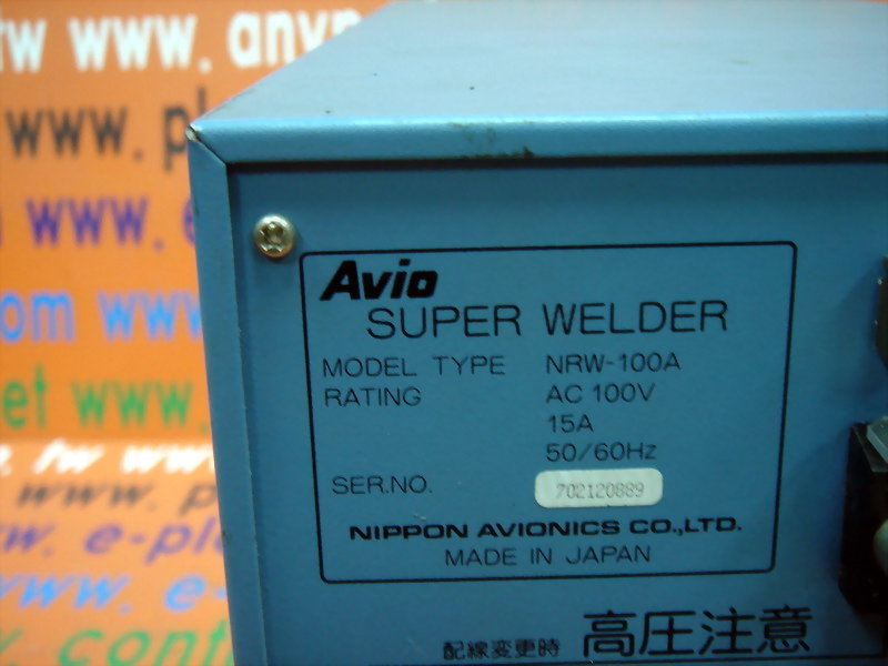 AVIO NRW-100A SUPER WELDER