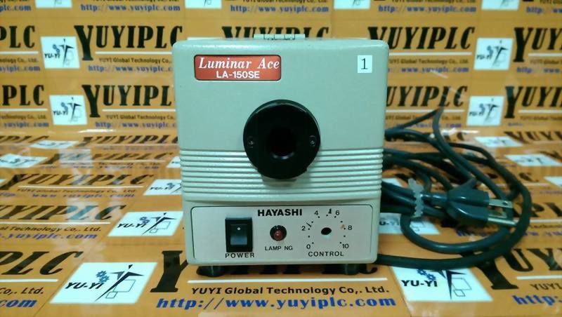 HAYASHI LUMINAR ACE LA-150SE