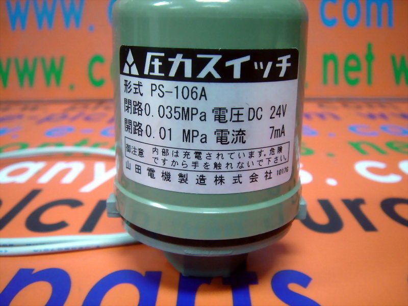 YAMADA DENKI PS-106A PRESSURE SWITCH NEW