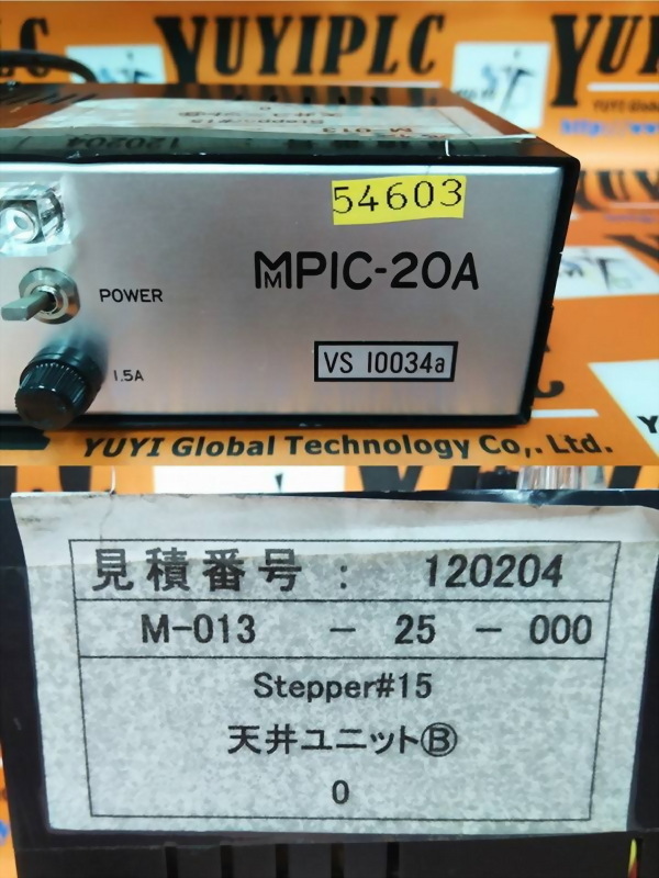 MMPIC-20A-3 MMPIC SCANNER DRIVE AMPLIFIER