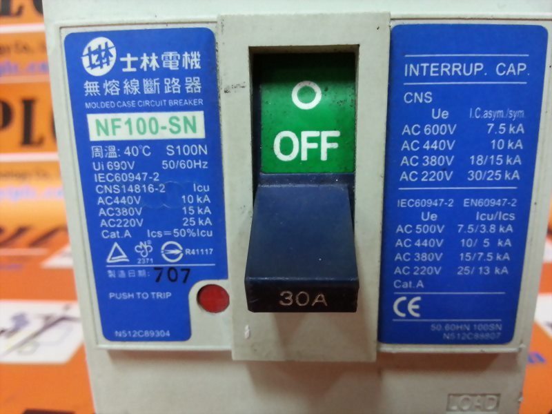 SHIHLIN NF100-SN MOLDED CASE CIRCUIT BREAKER