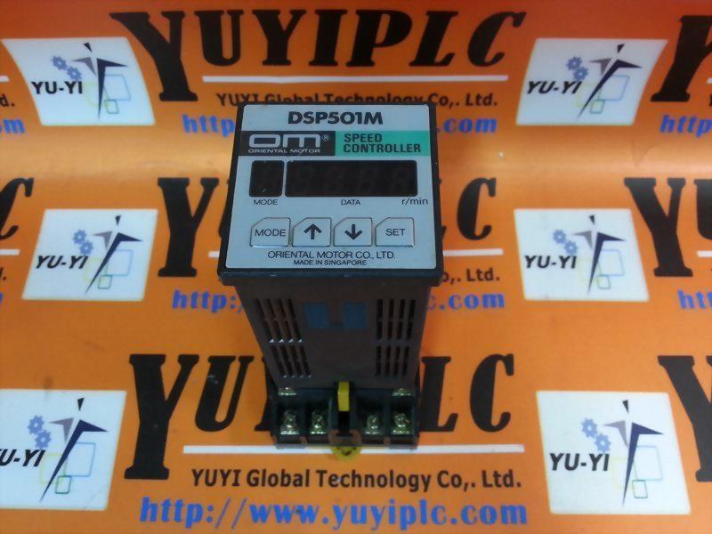 ORIENTAL DSP501M SPEED CONTROLLER / OMRON P2CF-11