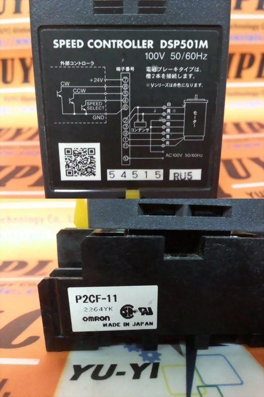 ORIENTAL DSP501M SPEED CONTROLLER / OMRON P2CF-11