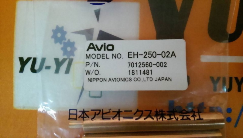 AVIO NIPPON AVIONICS EH-250-02A WELDING ELECTRODE