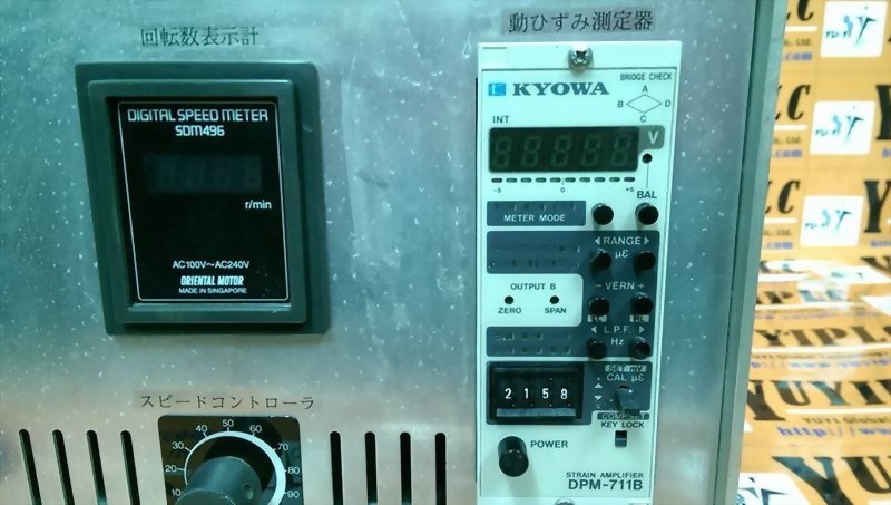 KYOWA DPM-711B STRAIN AMPLIFIER