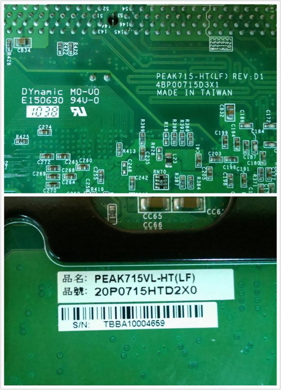NEXCOM PEAK715VL-HT(LF) REV:D1 MOTHERBOAR