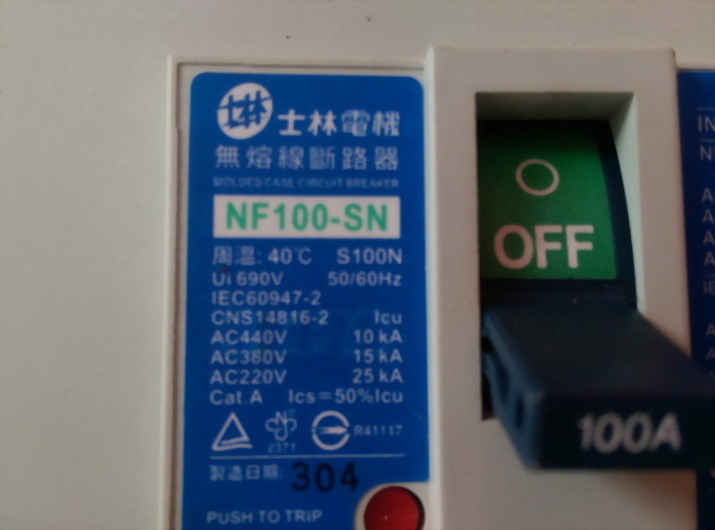 SHIHLIN NF100-SN CIRCUIT BREAKER
