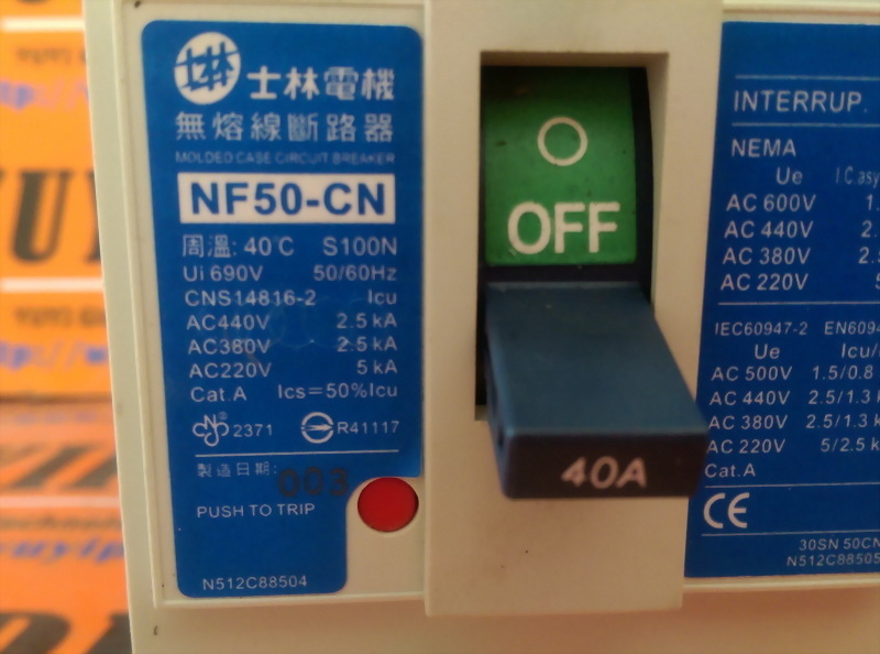 SHIHLIN NF50-CN MOLDED CASE CIRCUIT BREAKER