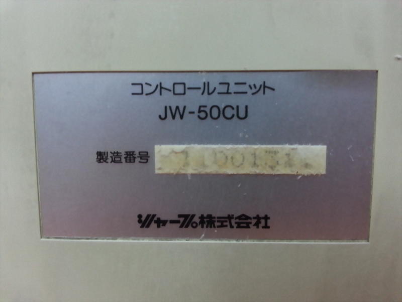 SHARP JW-50CU MODULE