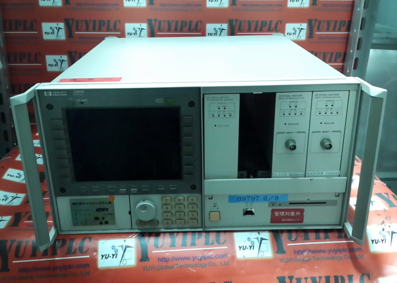 HP 70004A DISPLAY
