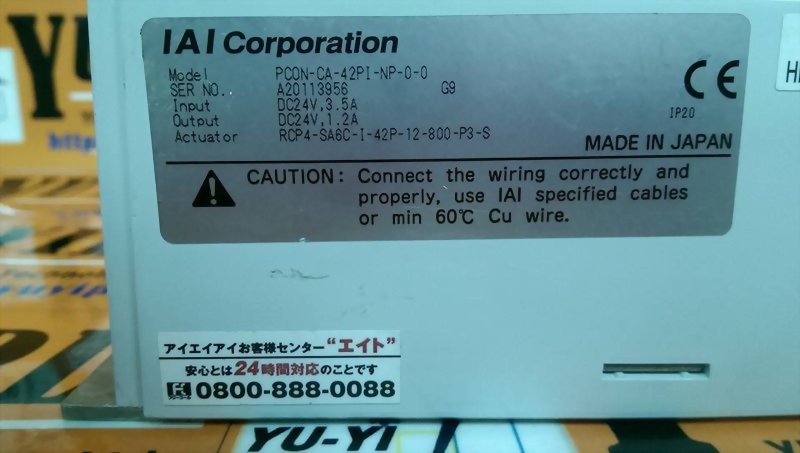 IAI PCON-CA-42PI-NP-0-0 ACTUATOR CONTROLLER