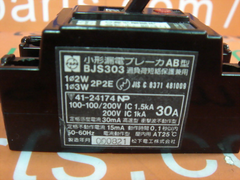 MATSUSHITA BJS303 2P2E 30A