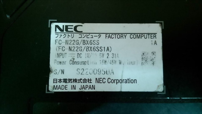 NEC SHIELD PRO FC-N22G/BX6SS 1A FACTORY COMPUTER