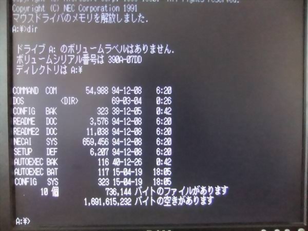 NEC PC-9821 V16