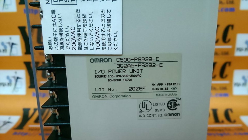 OMRON C500-PS222-E I/O POWER UNIT