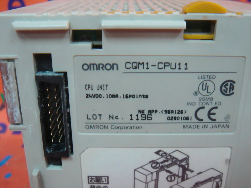 OMRON CPU UNIT CQM1-CPU11