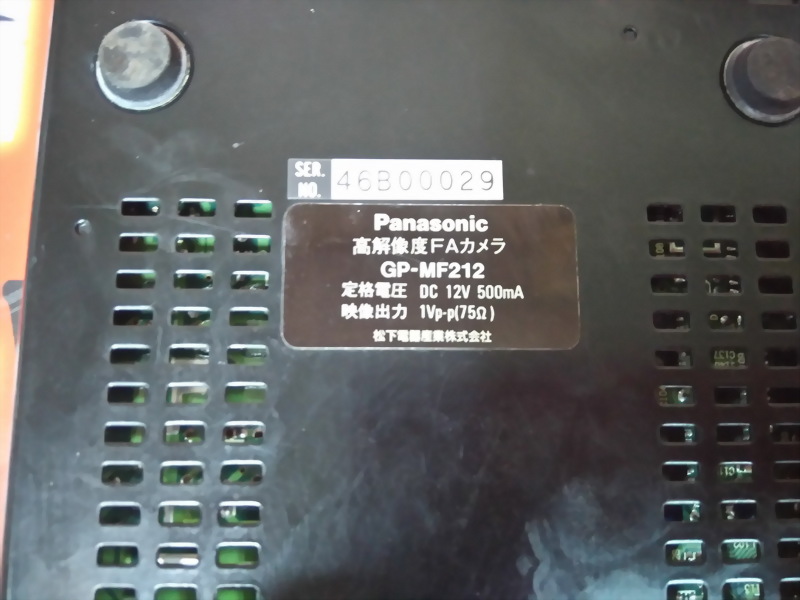 PANASONIC GP-MF212 CAMERA CONTROLLER