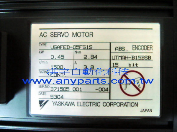 YASKAWA AC SERVO MOTOR USAFED-05FS1S 0.45kW 3.8A / ENCODER UTMAH-B15BSB