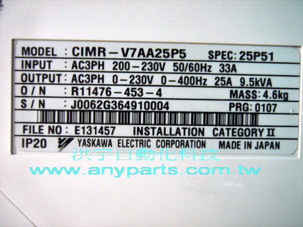 YASKAWA PLC VS mini V7 CIMR-V7AA25P5 SPEC:25P51 200V 3 PHASE 5.5kW