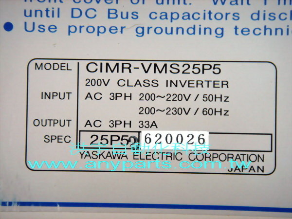 YASKAWA PLC Varispeed 626VM3 CIMR-VMS25P5 200V CLASS INVERTER
