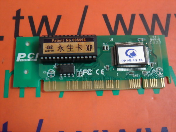 LENTEN REBORN CARD XP-LAN