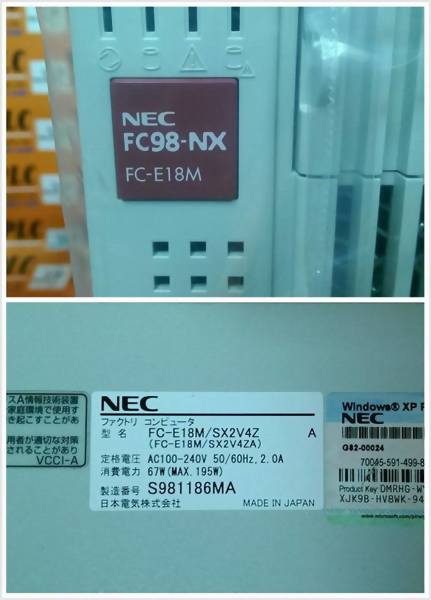 NEC FC-98NX FC-E18M/SX2V4Z A