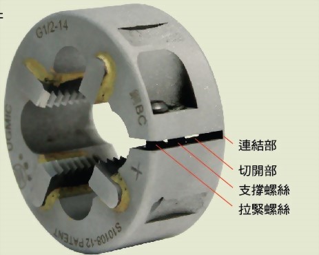 Screw Thread carbide Dies, Interrupted Thread dies -Pointed Welded ...