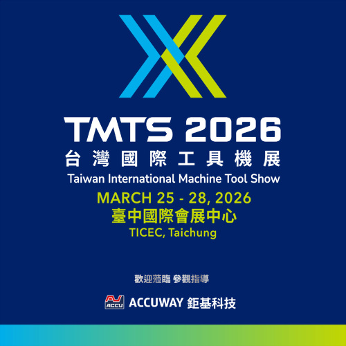 Taiwan Leading CNC Lathes Manufacturer | ACCUWAY MACHINERY