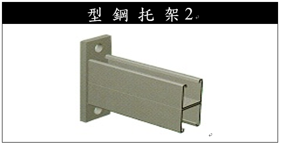 UNISTRUT COMBINATIONS 2 , outlet box , conduit fitting , fitting│SHEN FANG