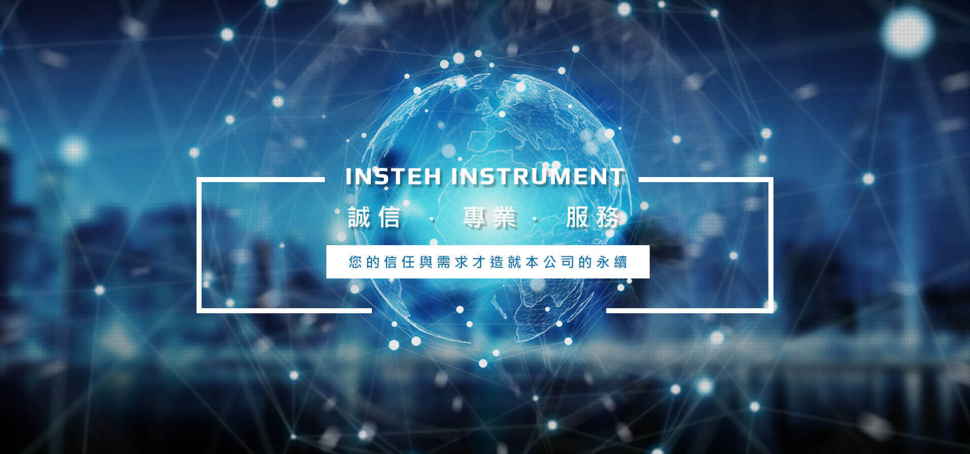 Instech Instrument Corp.
