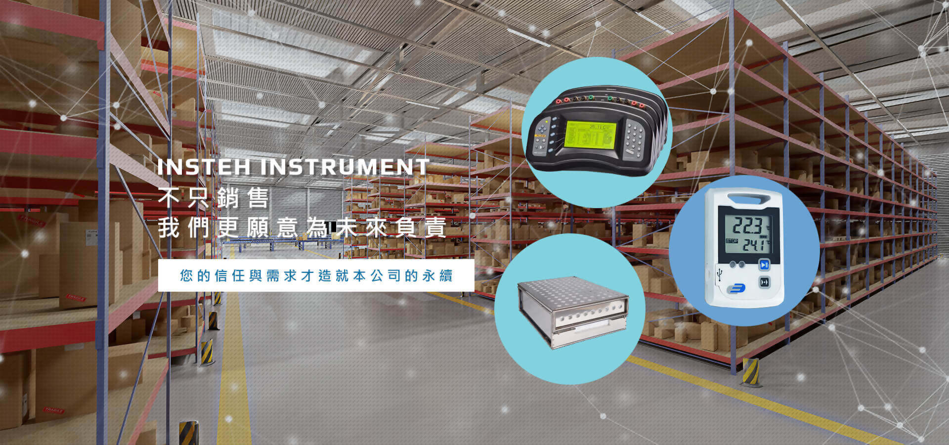 Instech Instrument Corp.