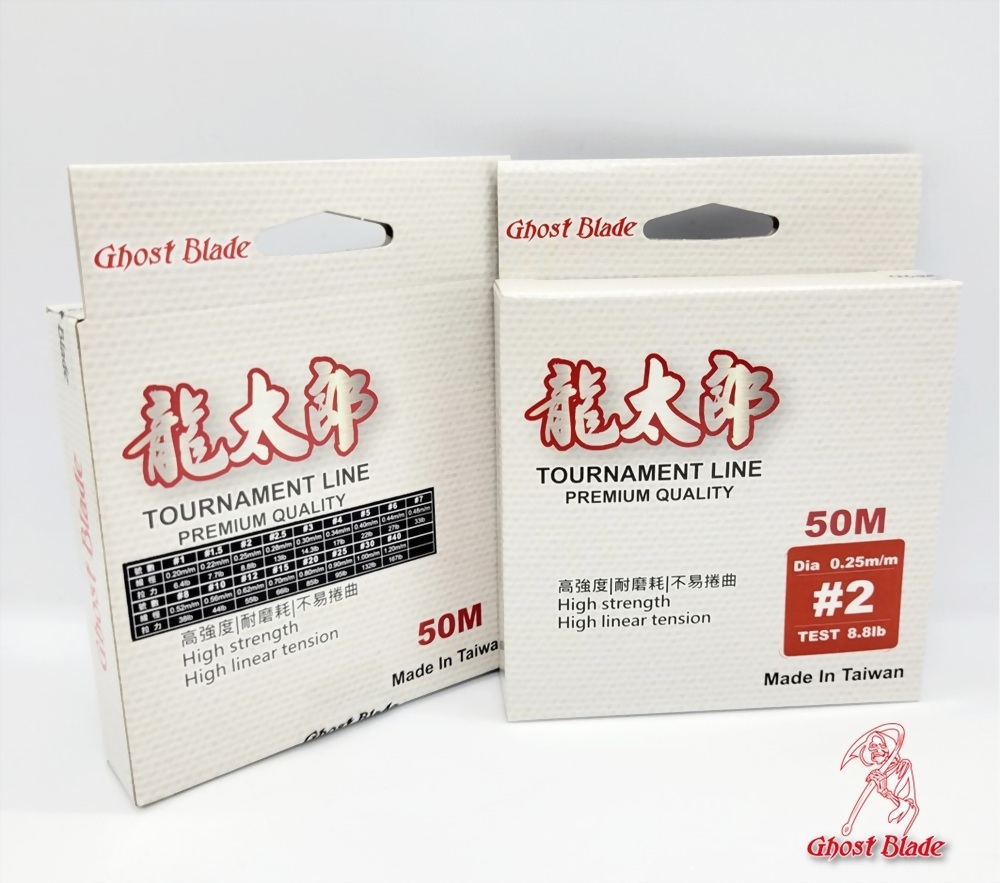 Premium Quality Nylon Fishing Line-50M