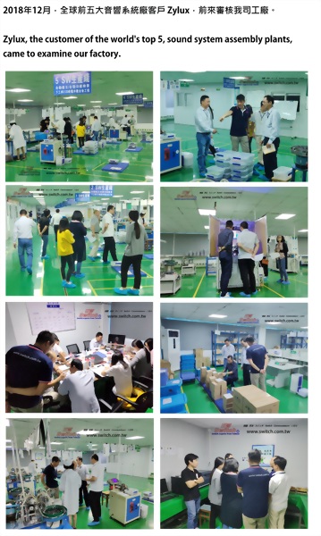 Zylux, the customer of the world's top5, sound system assembly plants ...