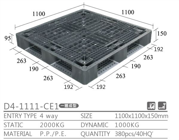 D4-1111-CE1片面タイプスタックバージョン