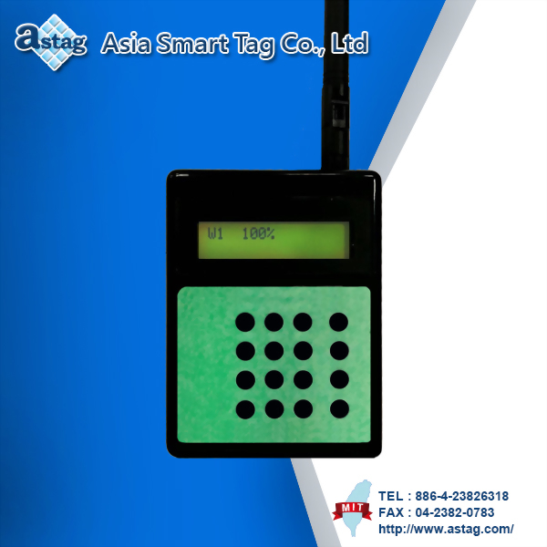 RFID Active Reader - 100m - Asia Smart Tag Co., Ltd.