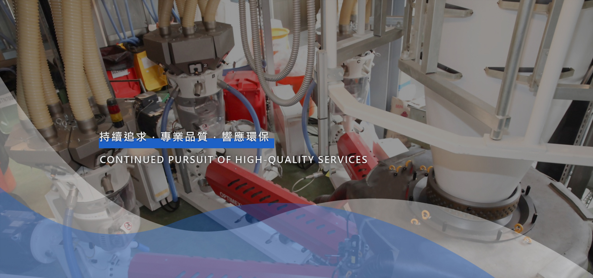 EVER-TECH PLASTICS CO., LTD.