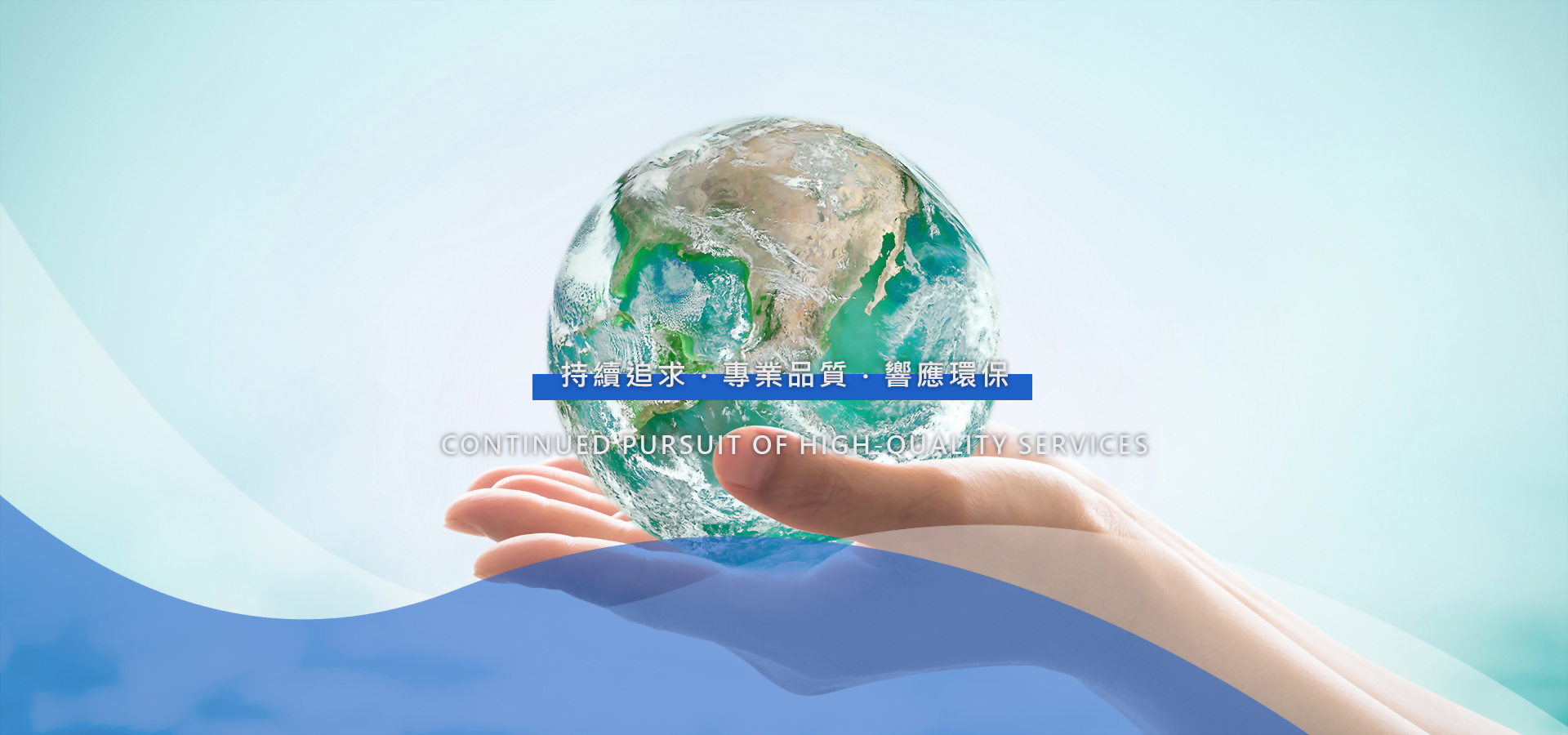 EVER-TECH PLASTICS CO., LTD.