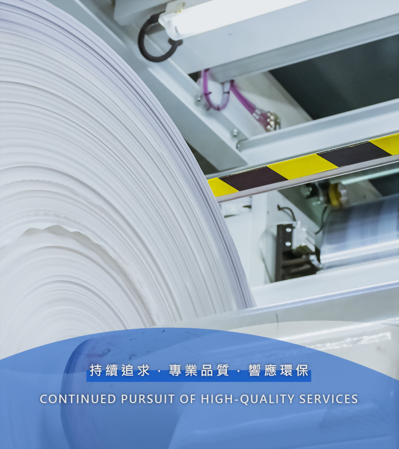 EVER-TECH PLASTICS CO., LTD.