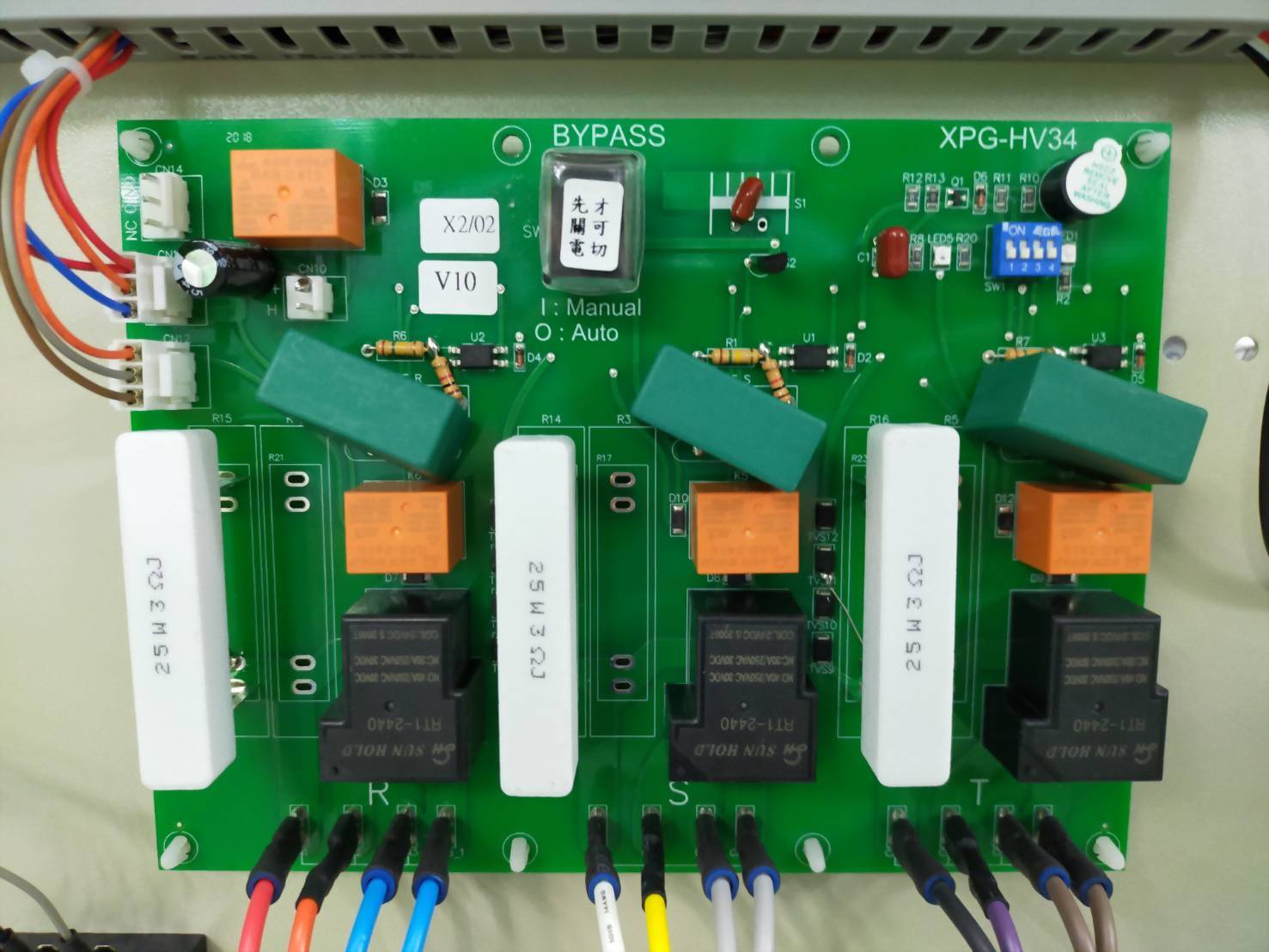Digital Intelligent AVR / Stabilizer (APR)
