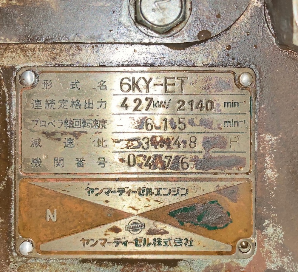 Yanmar 6KY-ET, 6KYM-ET , 6KY, 6KYM-ETE