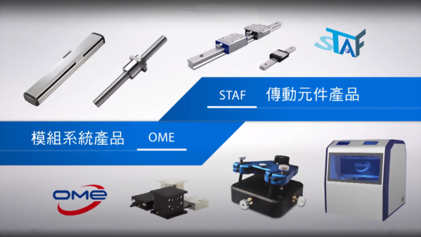 OME Technology Main Product Introduction 2021 OME Technology Main Product Introduction 2021