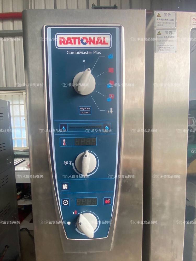蒸烤箱RATIONAL COMBI-MASTER CMP201