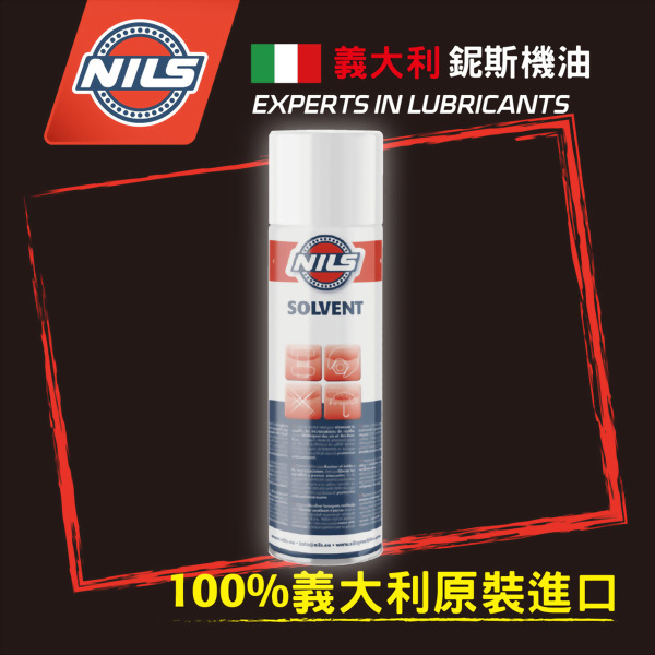 防鏽噴霧劑 - 超惠企業有限公司