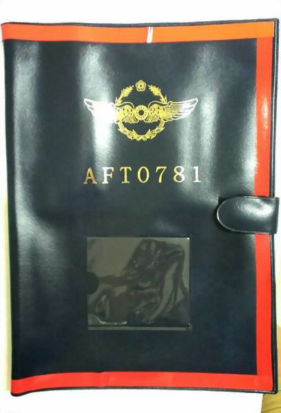 AFTO781表報告本封套-7510003003033