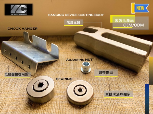 New Products Release-Chock Hanger, Hanging Device Casting Body,Bearings ...