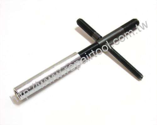 Flywheel Puller Tool