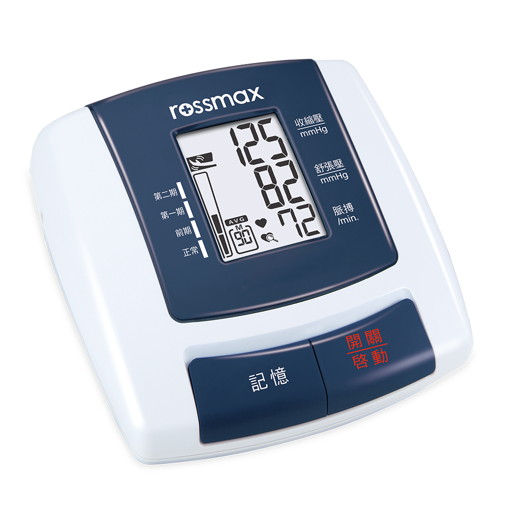 Rossmax-手臂血壓計-MG150f